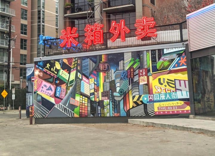 The Rice Box River Oaks Mural by Dual – JillBJarvis.com